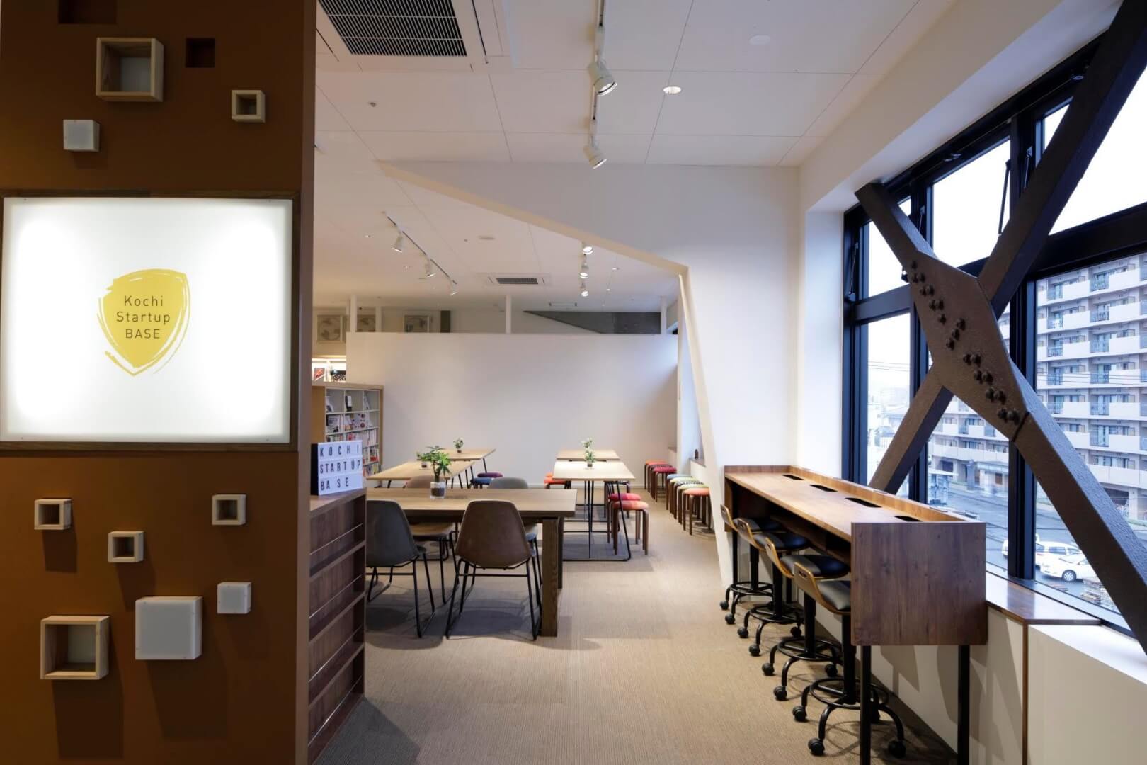 Kochi Startup BASE® | Peatixオフィシャル会場パートナー | Peatix